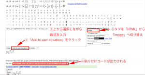 web（ブラウザ）上で数式を表示する方法 | 数学を極めるsukimonograph