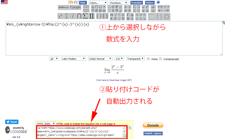 web（ブラウザ）上で数式を表示する方法 | 数学を極めるsukimonograph